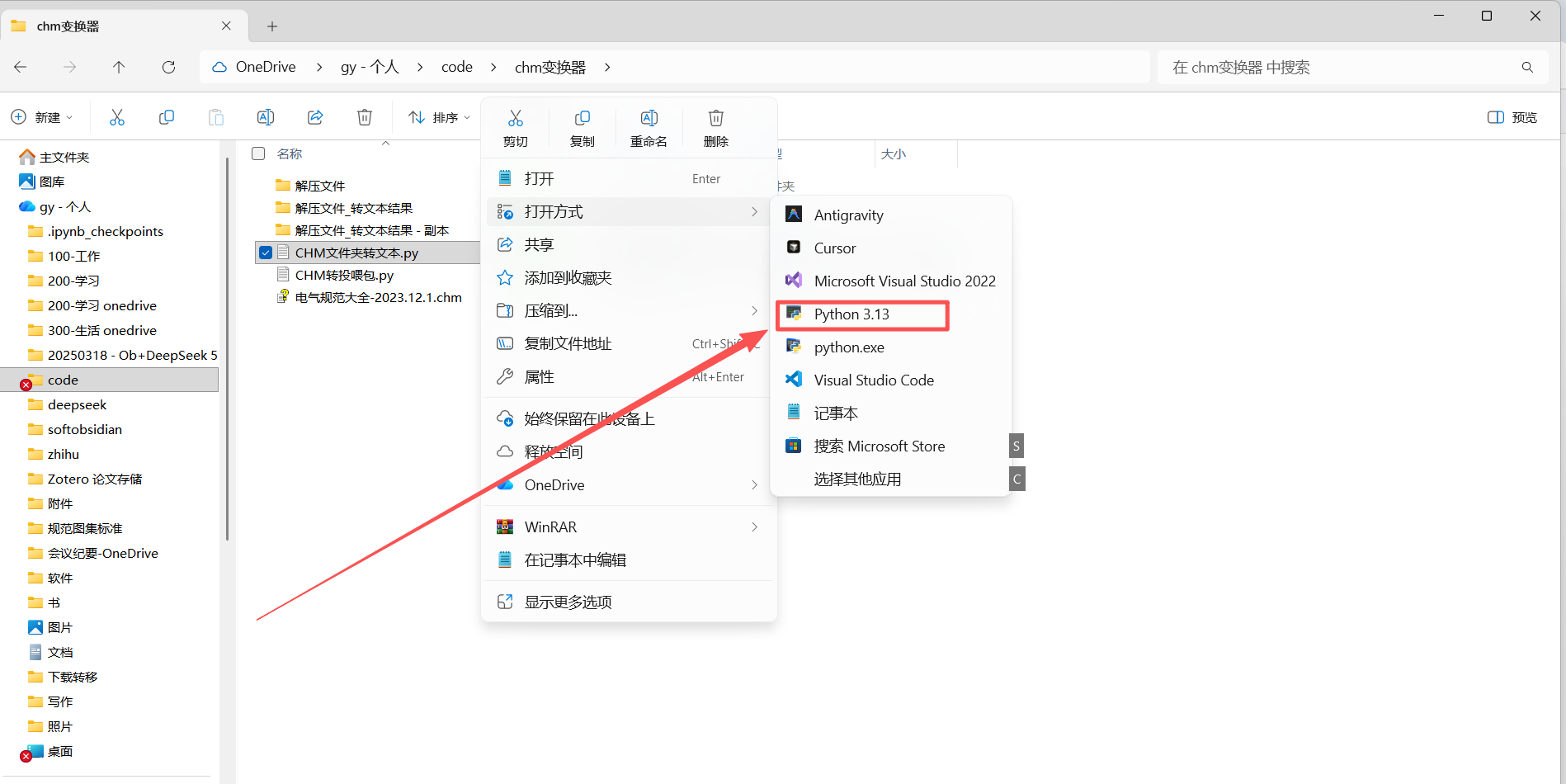 GitHub - gkgy/chm-notebooklm